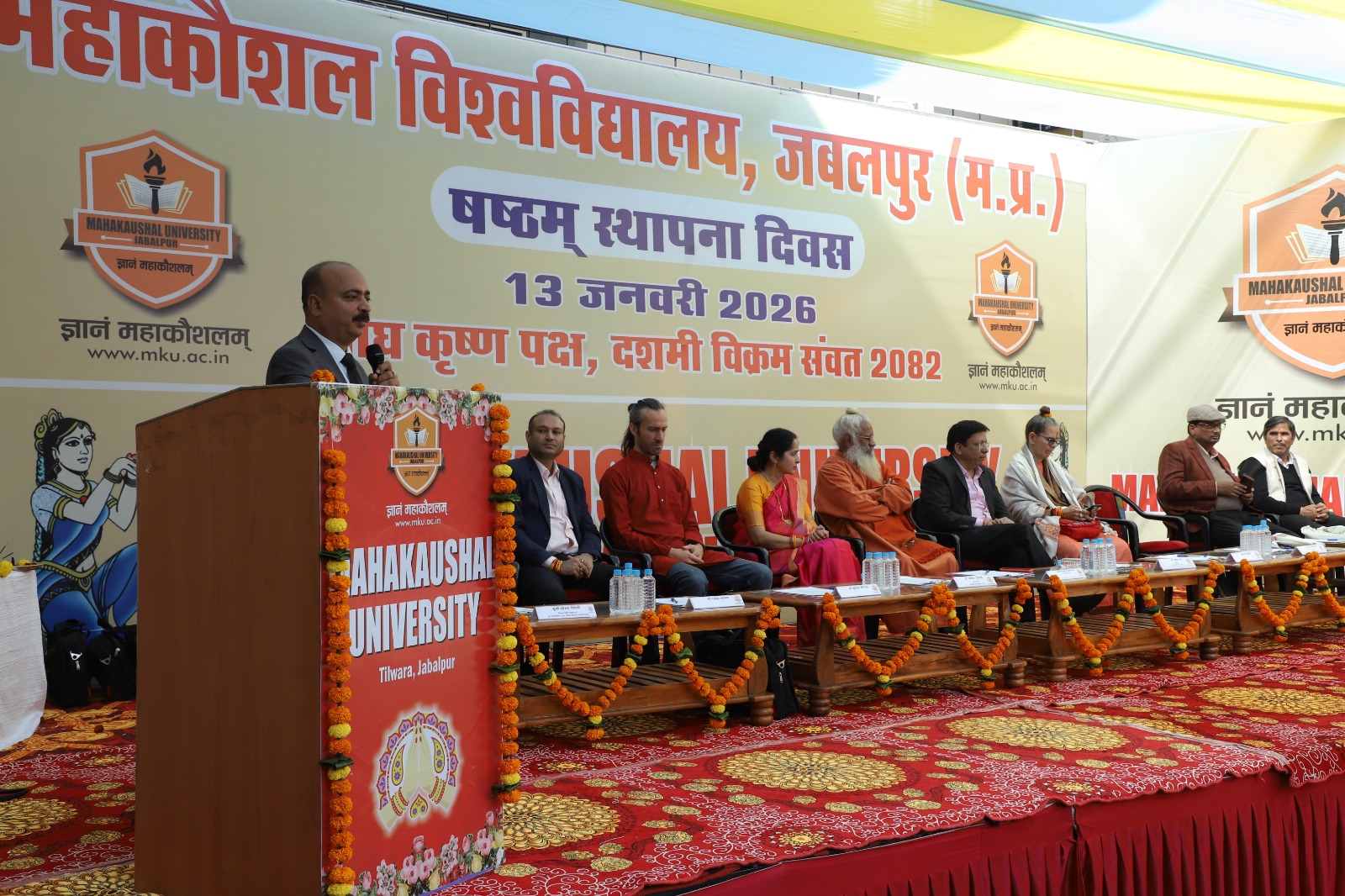 Six Years of Excellence: Mahakaushal University Celebrates Foundation ...